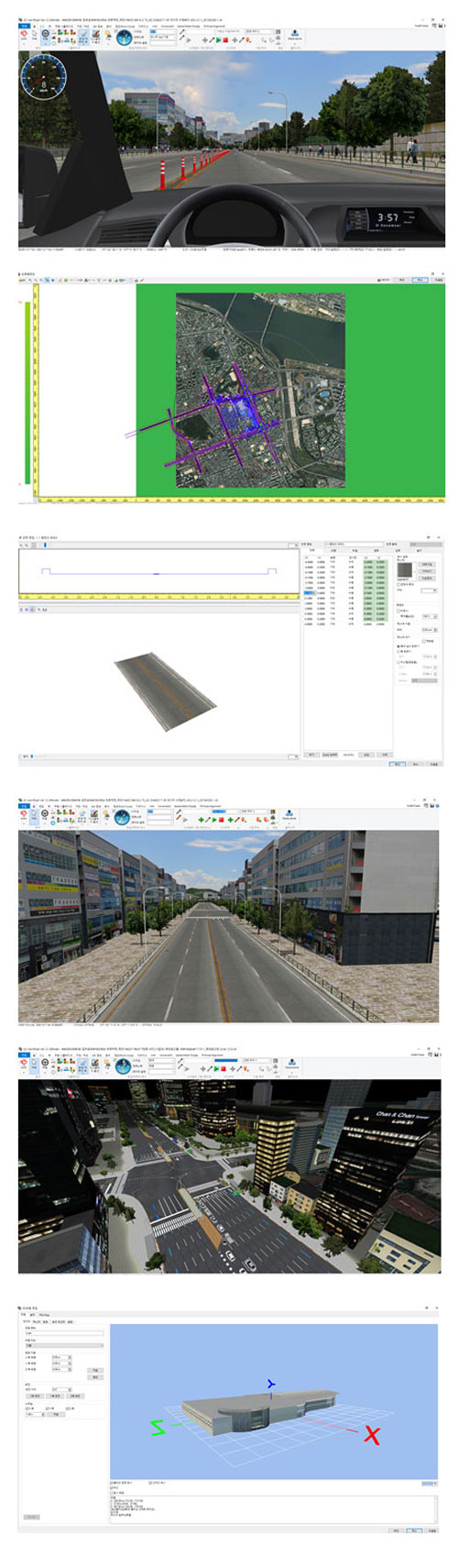 UC-win/Road - (주)포럼에이트코리아 : 가상현실 소프트웨어, 경관VR, 피난시뮬레이션, 차량 보행시뮬레이션